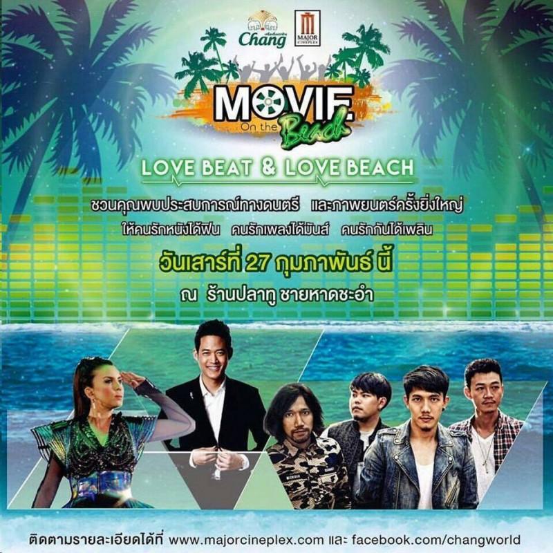 Movie on the Beach, Cha-Am Love Beat & Love Beach – 27th February 2016 ...