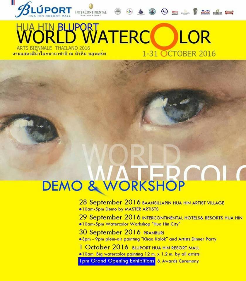 HuaHin Bluport World Watercolor Arts Biennale 2016 Thailand on 1st ...