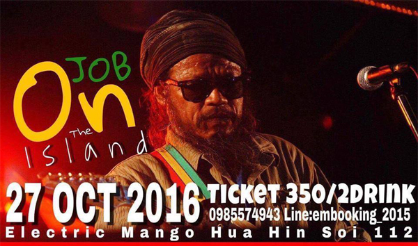 Job Live Concert on Island@ Electric Mango Hua Hin on Thursday – 27th ...