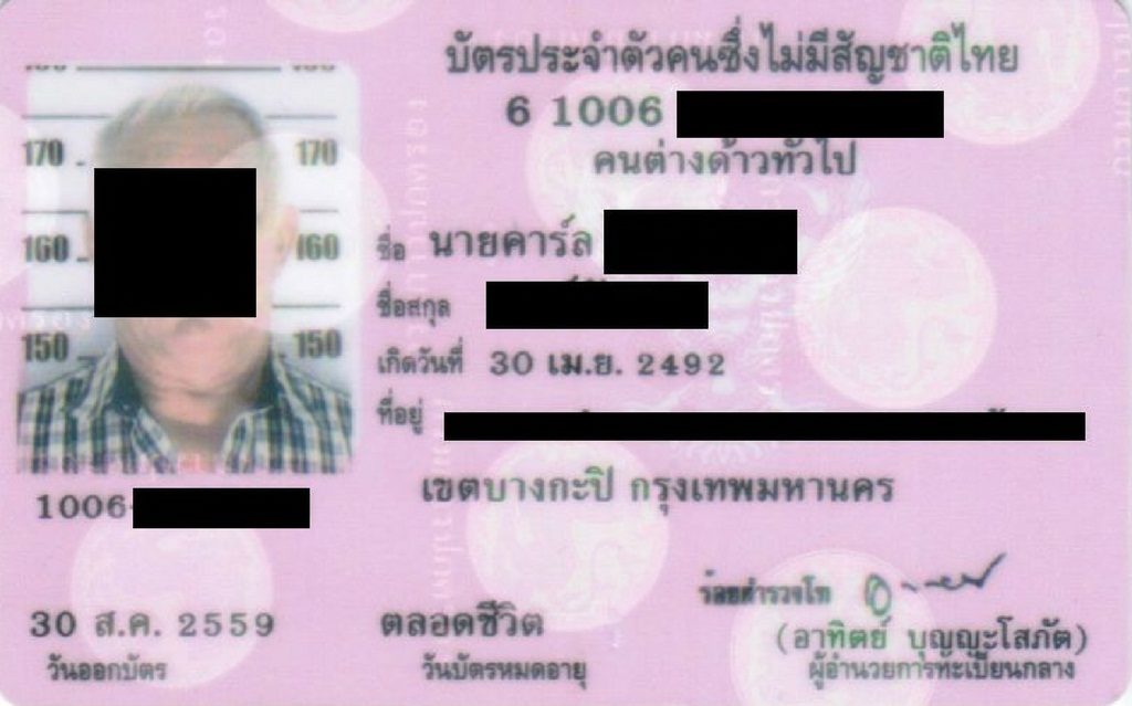 Former DLT man sold fake driving licenses for 3,000 baht each - Thailand News - Thailand News ...