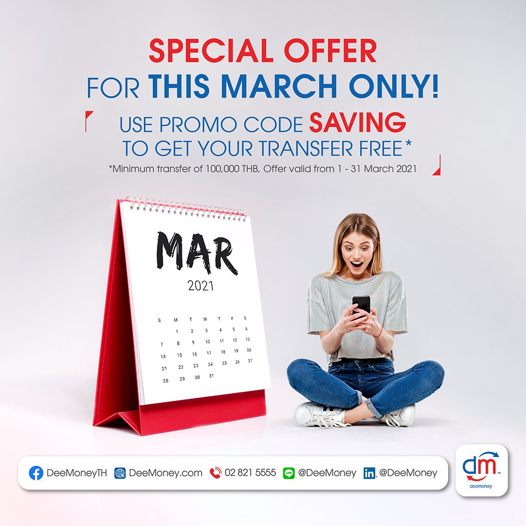 Dee Money: March only - use promo code SAVING to get your transfer free ...