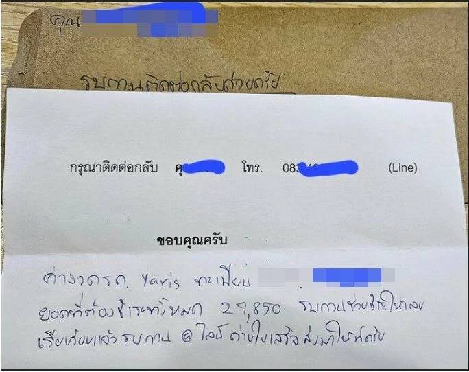 Thai finance company’s handwritten debt recovery note sparks online ...