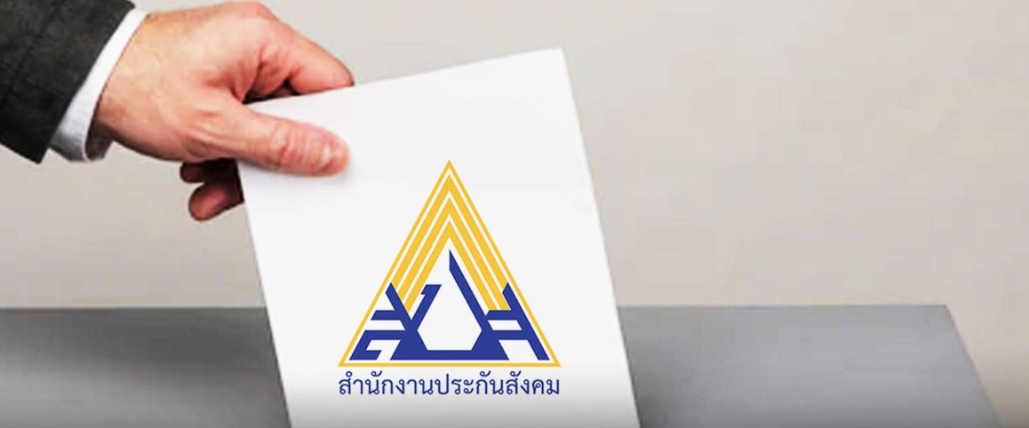 Thai welfare state to undergo ‘people power’ revolution with social ...