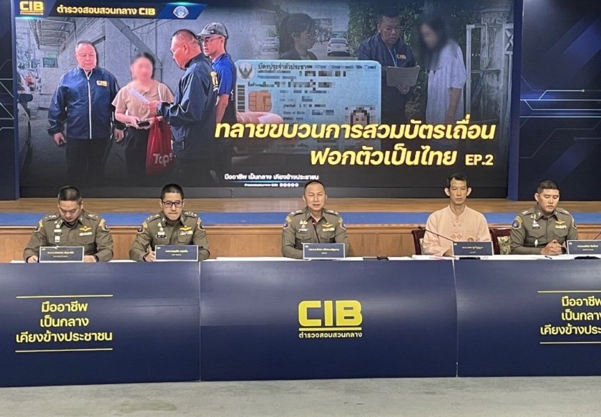 Police Dismantle Fake ID Gang, Arrest 10 Including Officials - Bangkok ...
